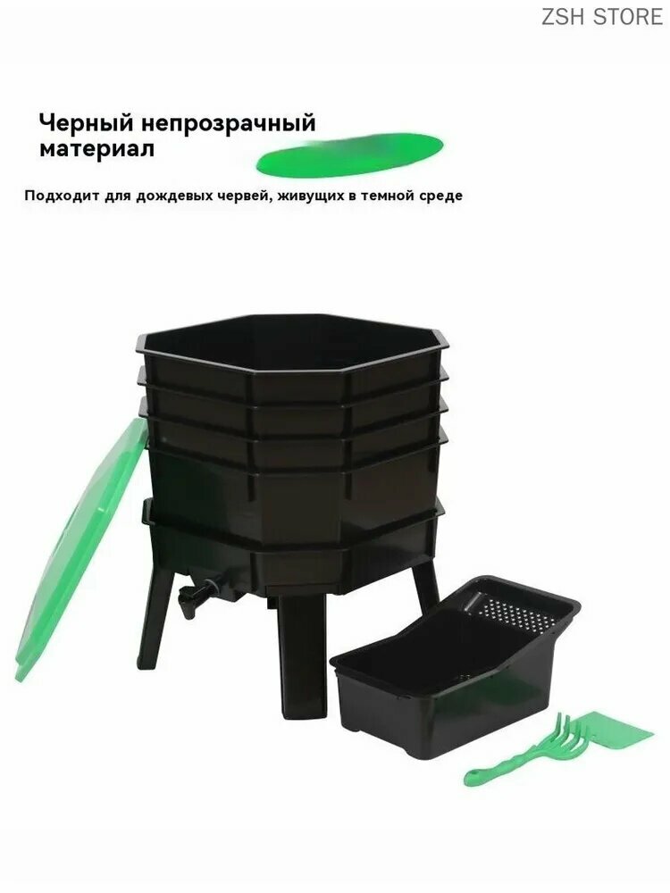 Компостер, 40 см х 40см — фото 1