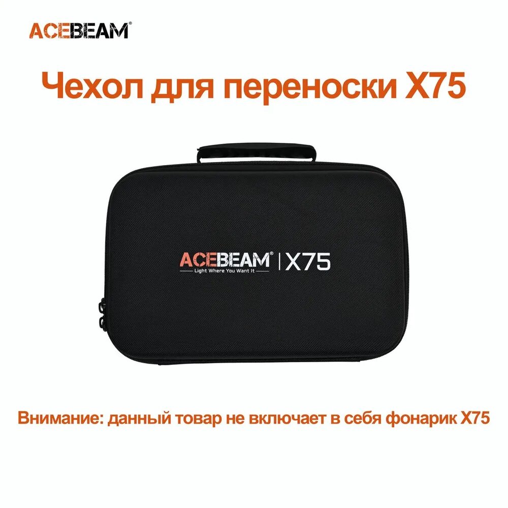 Чехол для спортивного инвентаря
