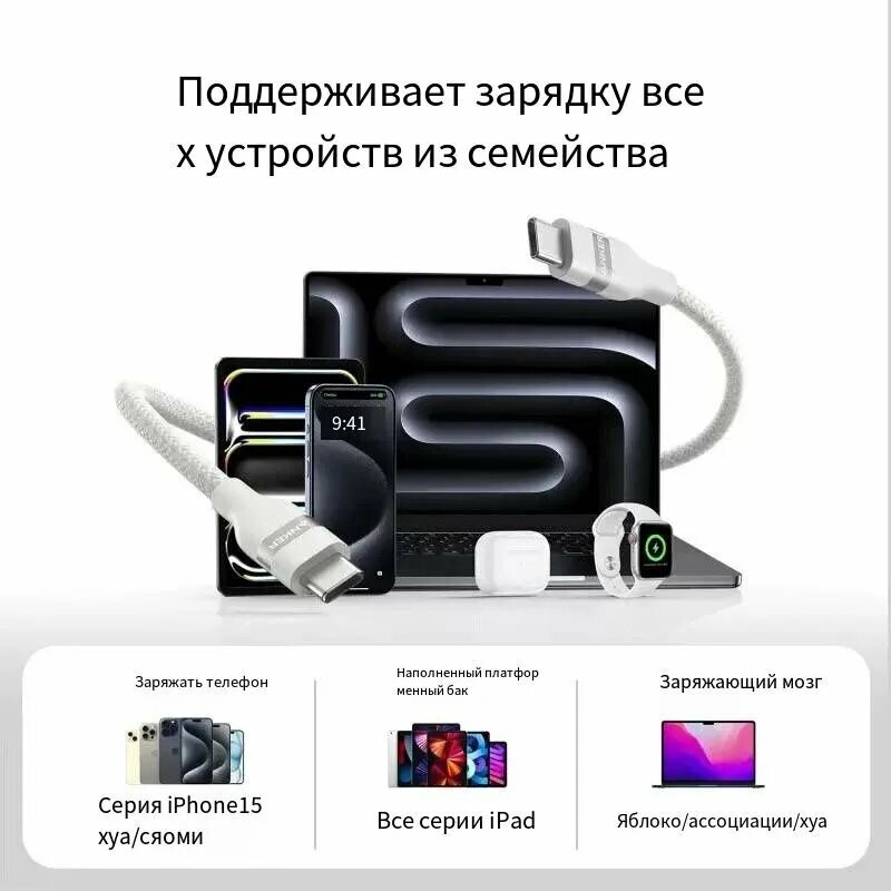 Сетевой кабель питания USB Type-C/USB Type-C, 1.8 м, черный — фото 1