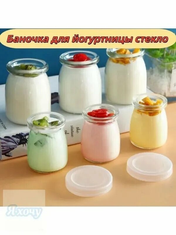 Банка для продуктов, 3 шт