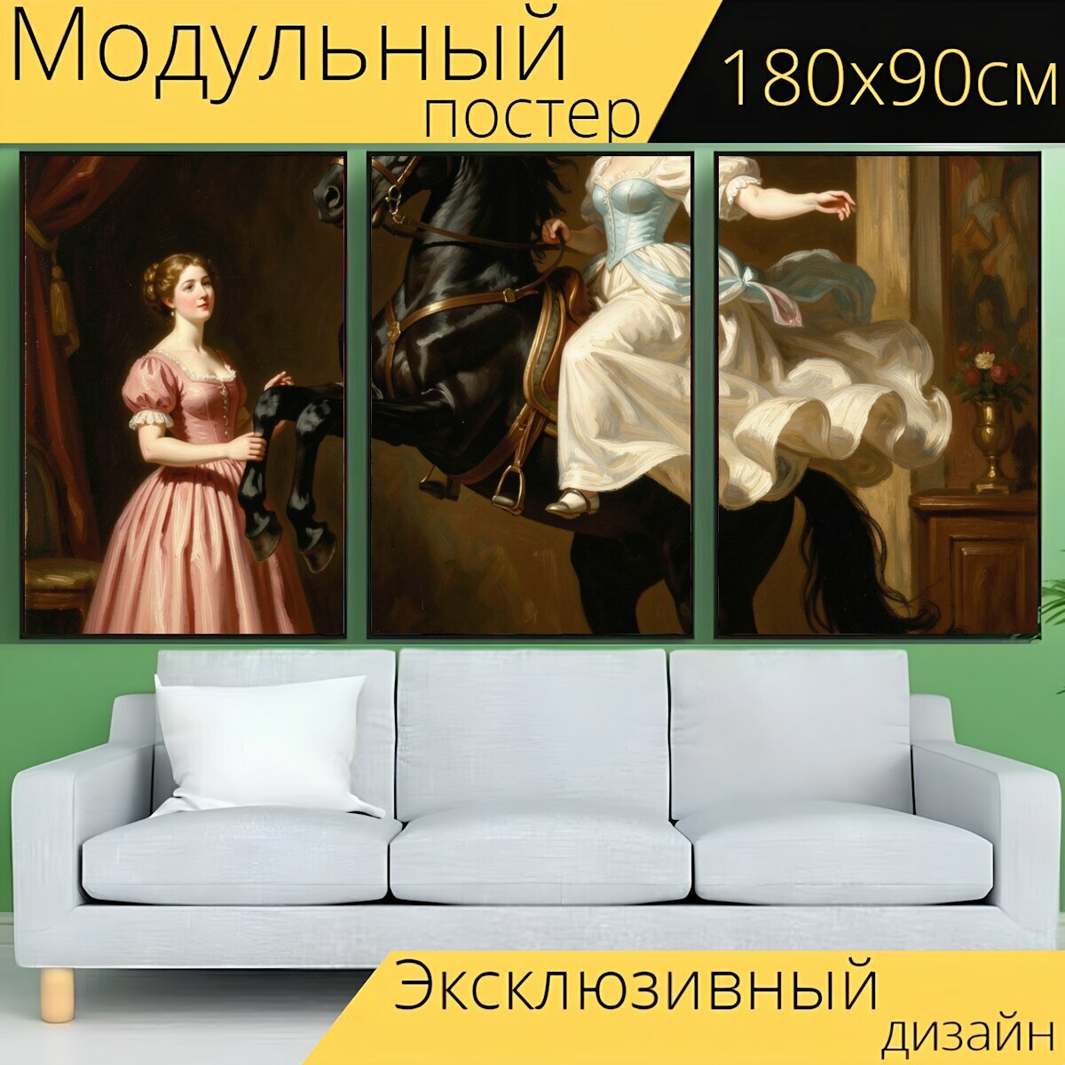 Модульный постер "Дама на вороном коне. Классическая сцена в дворцовом интерьере: изящная всадница в бело-голубом платье, девушка в." 180 x 90 см. для интерьера на стену в тубусе