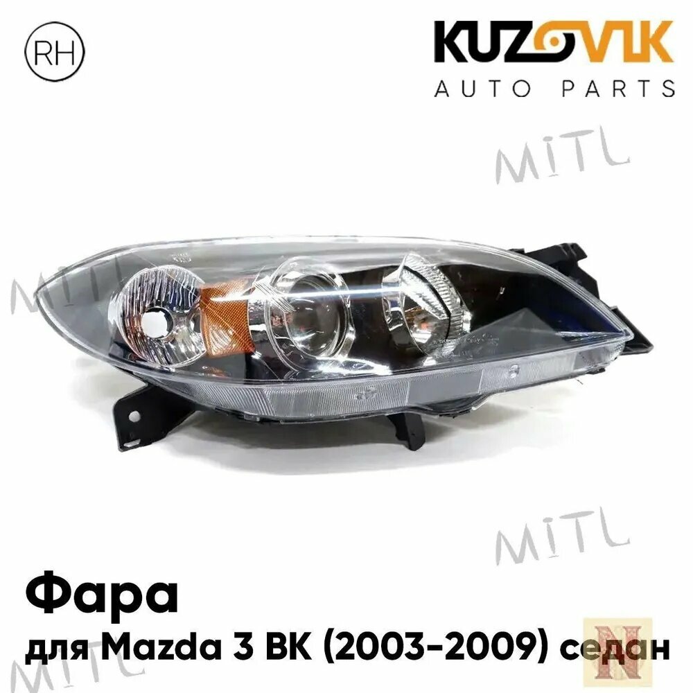 Фары автомобильные, 1 шт, арт. KZVK1520050223 I98O