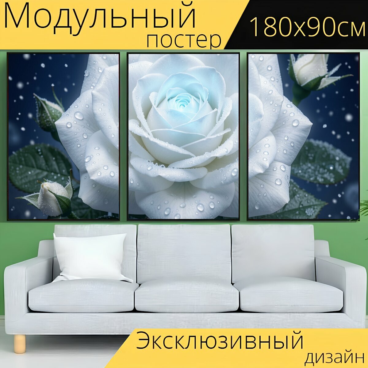 Модульный постер "Белая роза со льдинками. Нежный морозный бутон с каплями росы и зелёной листвой на тёмно-синем фоне. Снежинки." 180 x 90 см. для интерьера на стену в тубусе