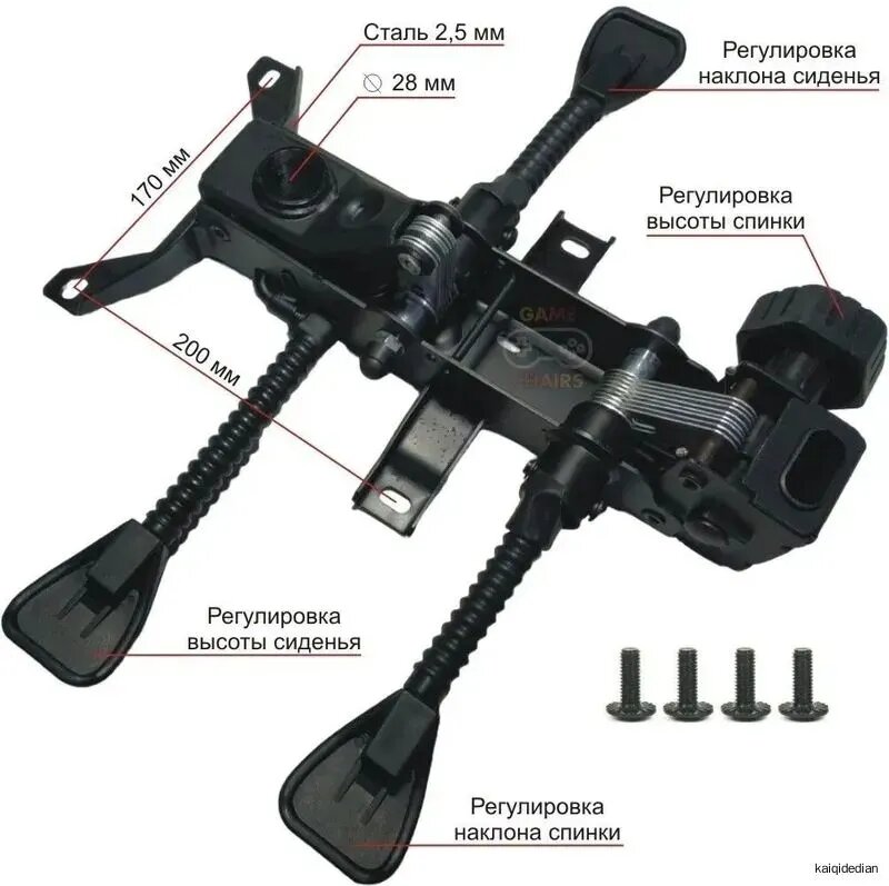 Механизм качания