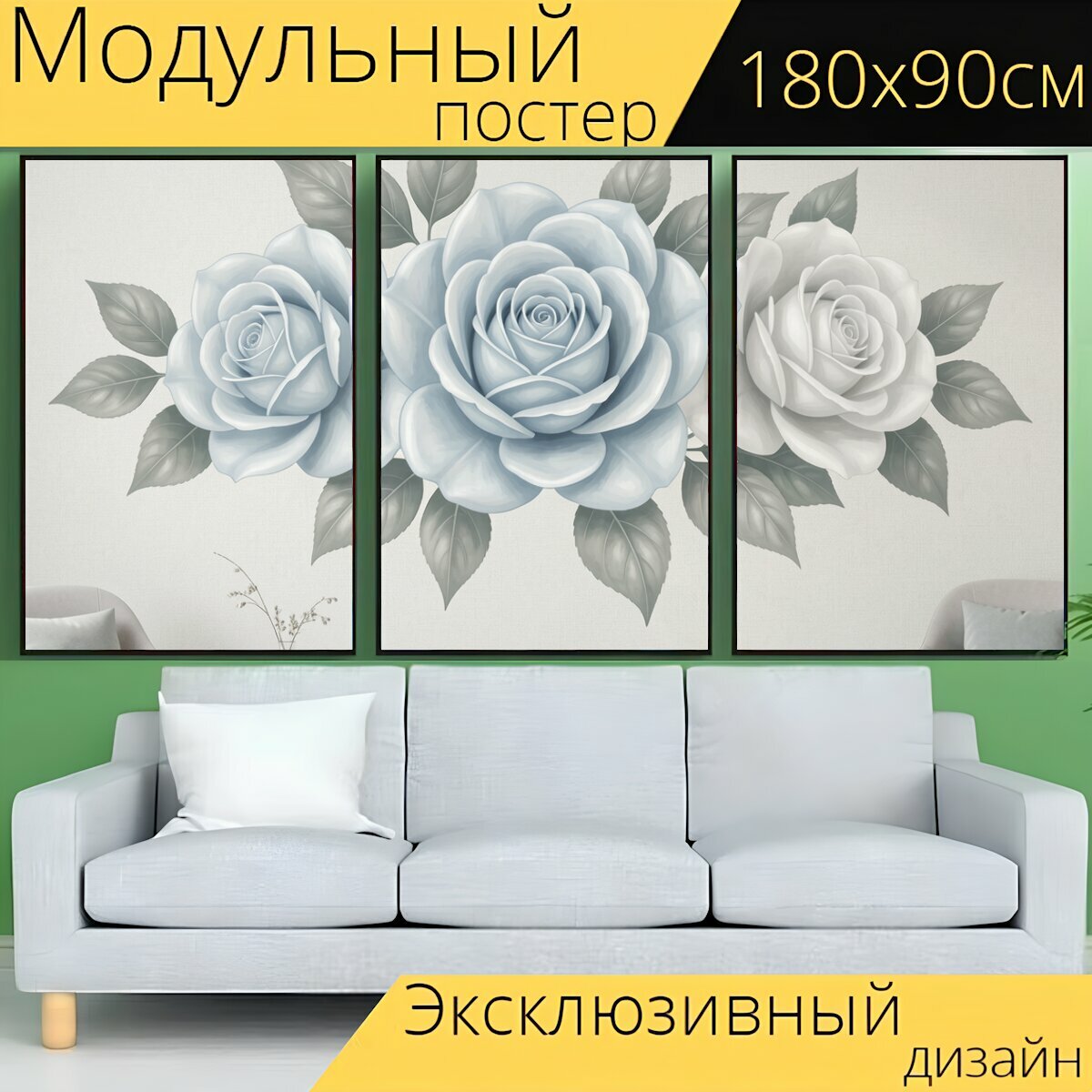 Модульный постер "Голубые розы с листьями. Нежная цветочная композиция в пастельных серо-голубых и белых тонах: крупные бутоны." 180 x 90 см. для интерьера на стену в тубусе