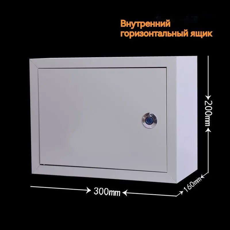 Щиток электрический с монтажной панелью металлический навесной 300x200x160 мм