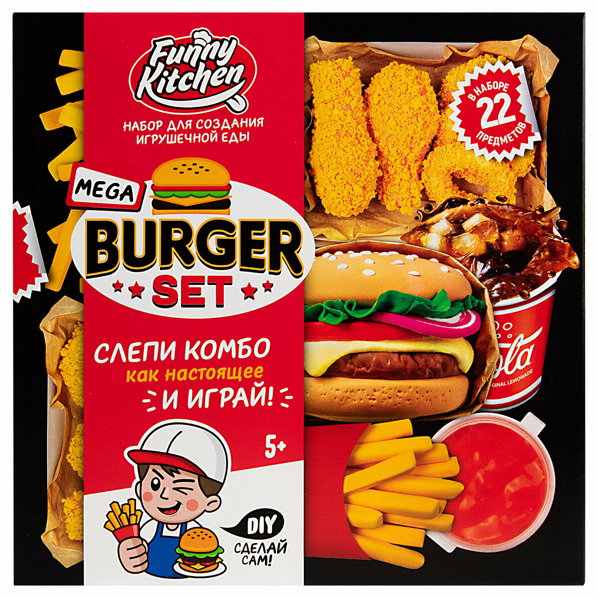 Набор Slime Funny Kitchen Mega Burger set 25x7,5x25 см