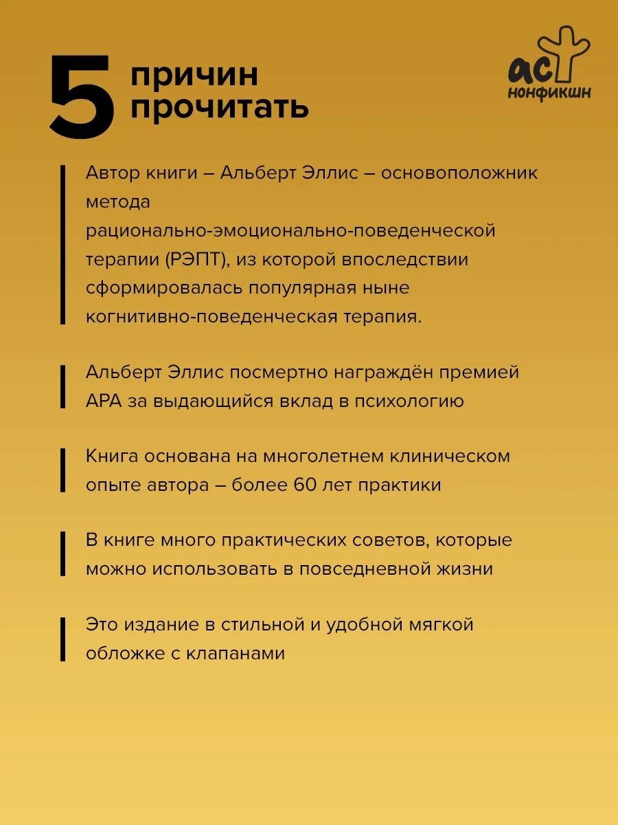 Вредная самооценка — фото 1