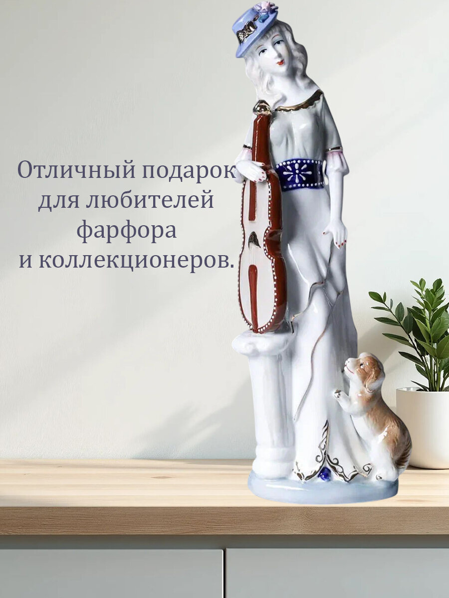 Статуэтка "Дама с гитарой и собачкой", подарочная, фарфоровая, интерьерная в подарочной упаковке, 30 см высотой — фото 1