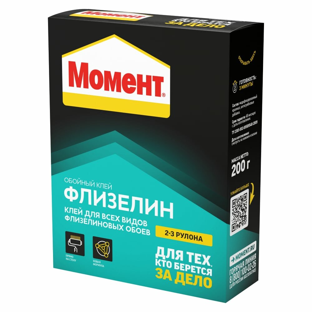 Обойный клей момент Флизелин