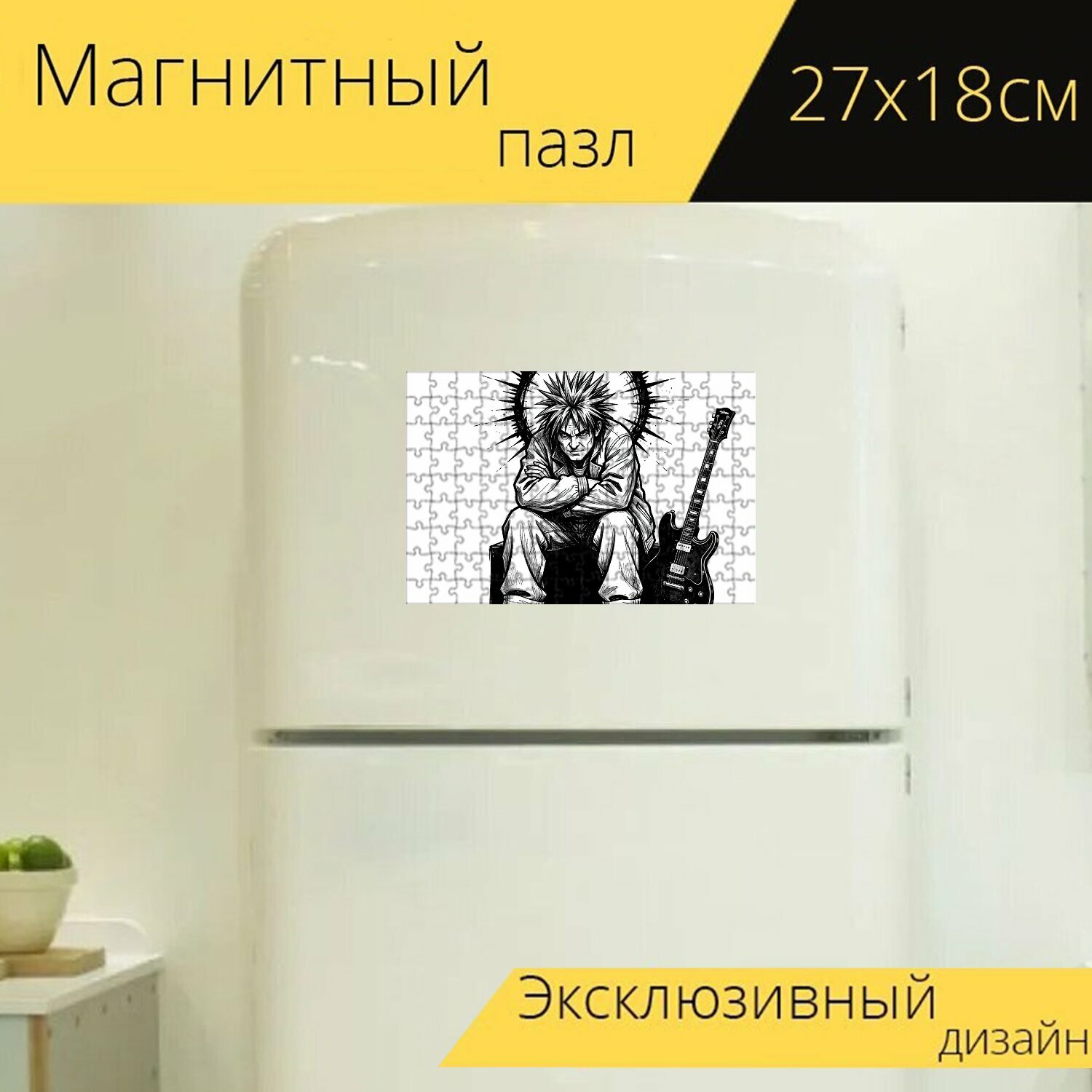 Магнитный пазл "Панк-музыкант с электрогитарой. Черно-белая графика с рокером с колючими волосами, сидящим в напряженной позе рядом с гитарой." на холодильник 27 x 18 см.