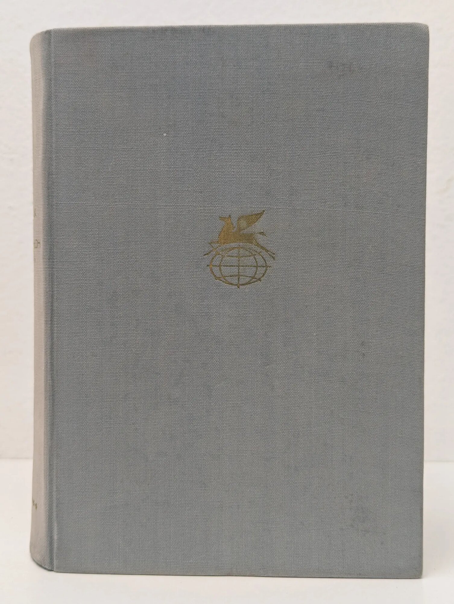 Библиотека всемирной литературы. Мартин Иден. Рассказы Лондон Джек 1972