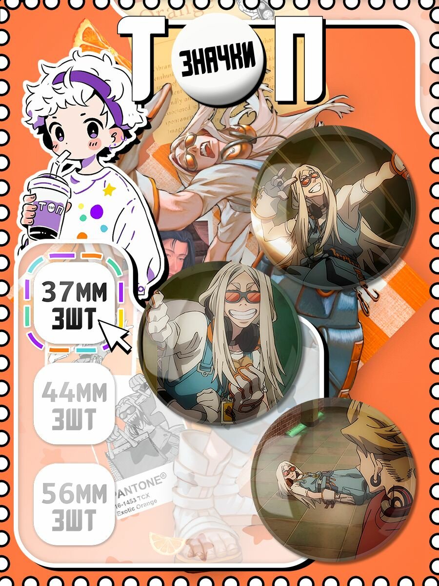 Значок