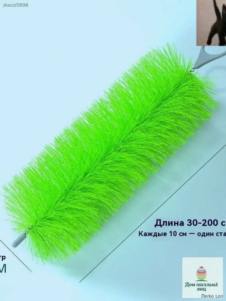 Ершовая загрузка для септика70cm (25 шт)