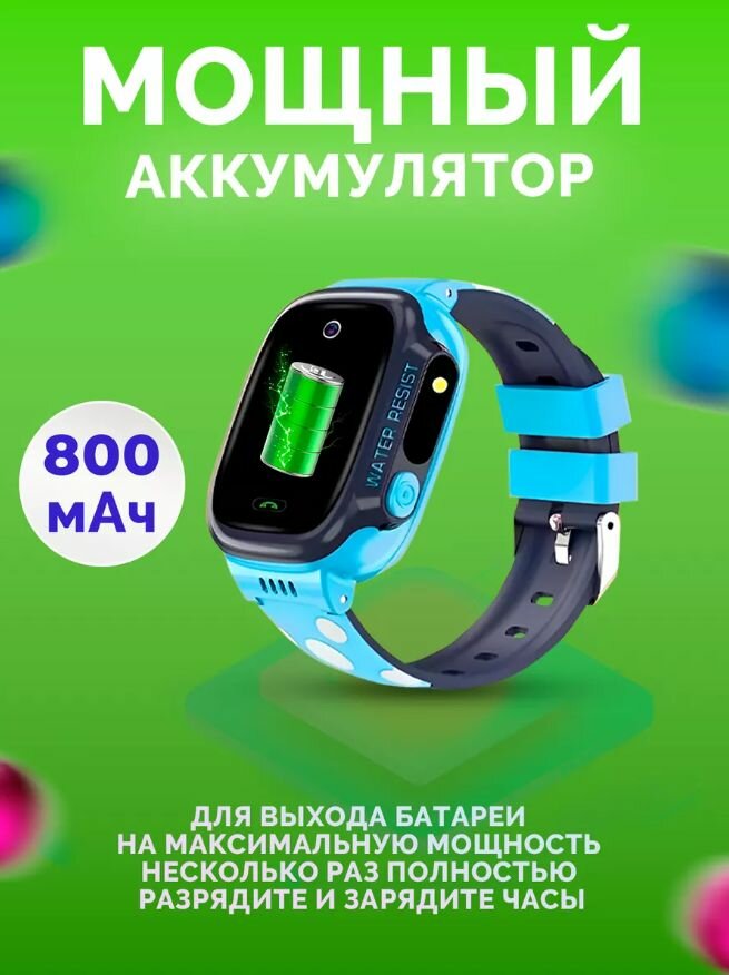 Смарт часы детские — фото 1
