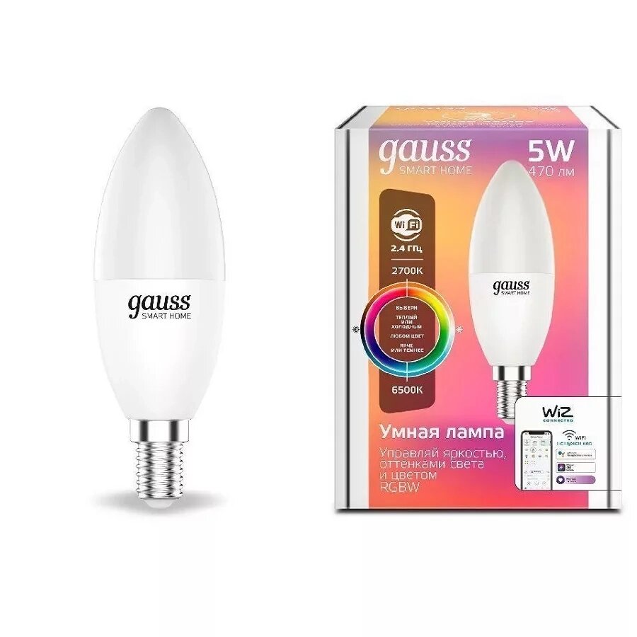 Лампа Gauss Smart Home С37 Е14, 5 Вт, 470ЛМ, 2700-6500К, RGBW+изм. цвет. темп.+диммирование