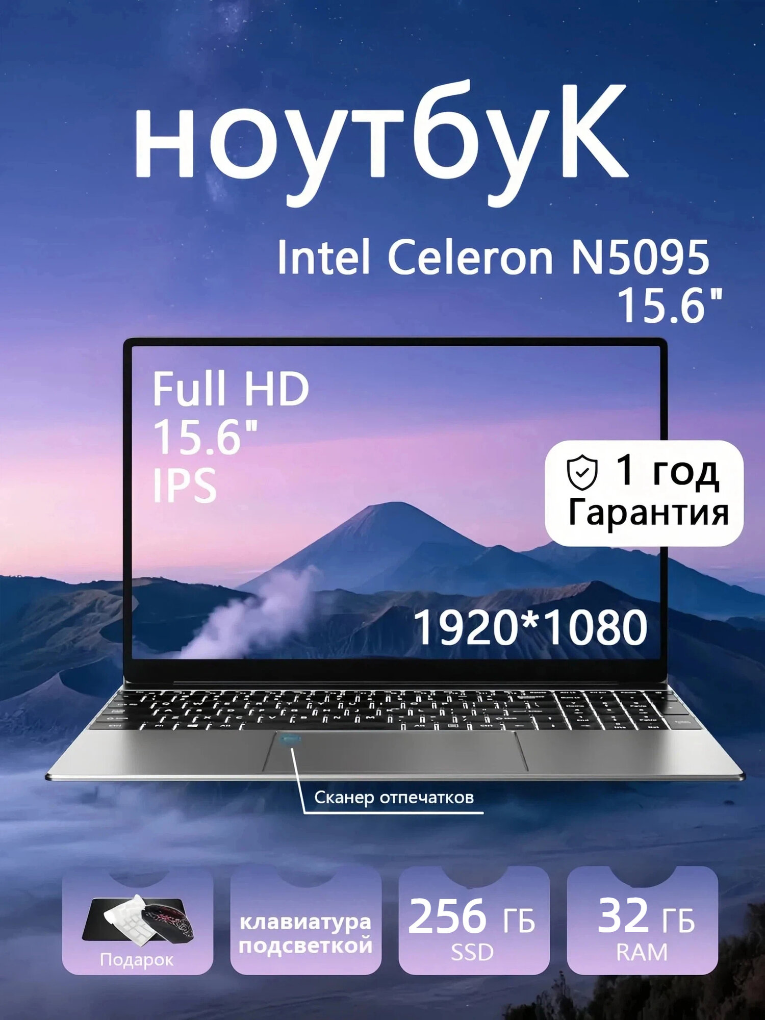 Ноутбук 15,6 дюйма, Intel N5095,32 ГБ, SSD 256 ГБ, графические процессоры Intel UHD , Windows 11, русская клавиатура