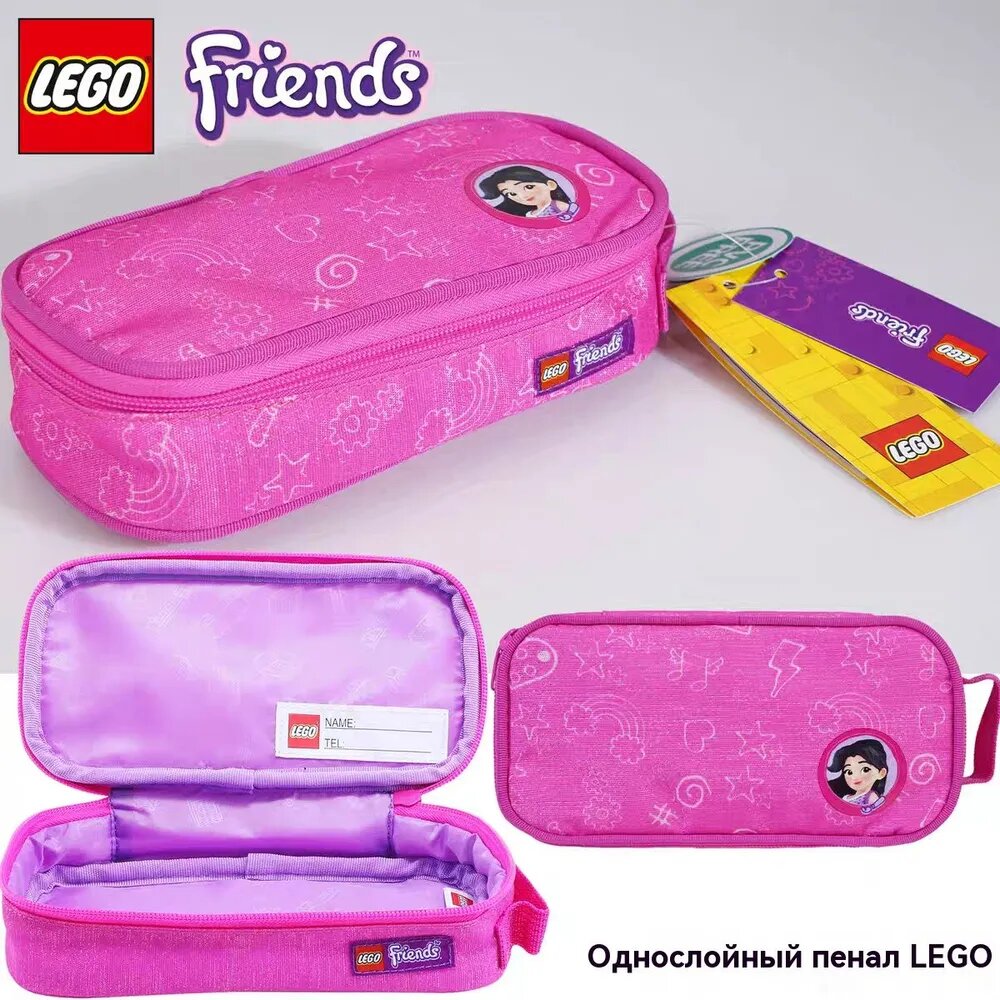 Пенал LEGO для школьников Ниндзяго