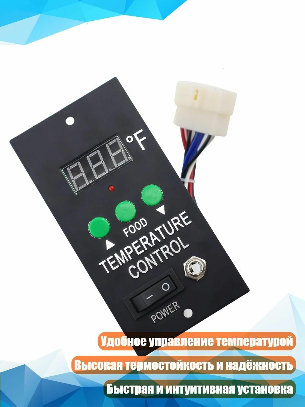 Плата управления P-1051, 110 В