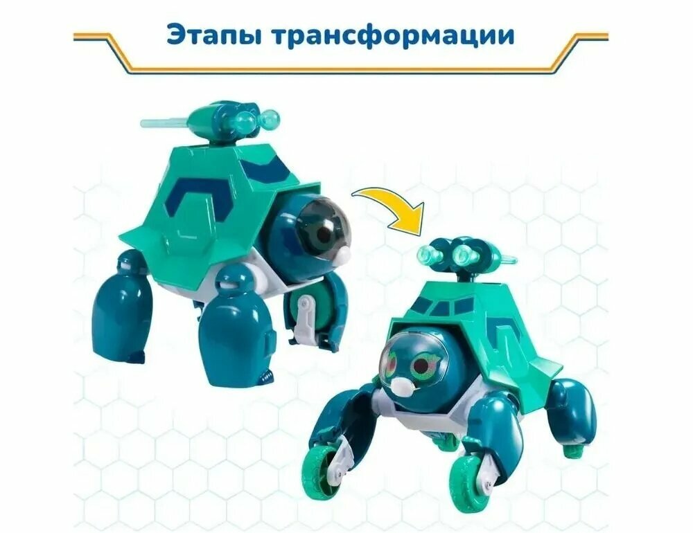 Игрушечный робот — фото 1