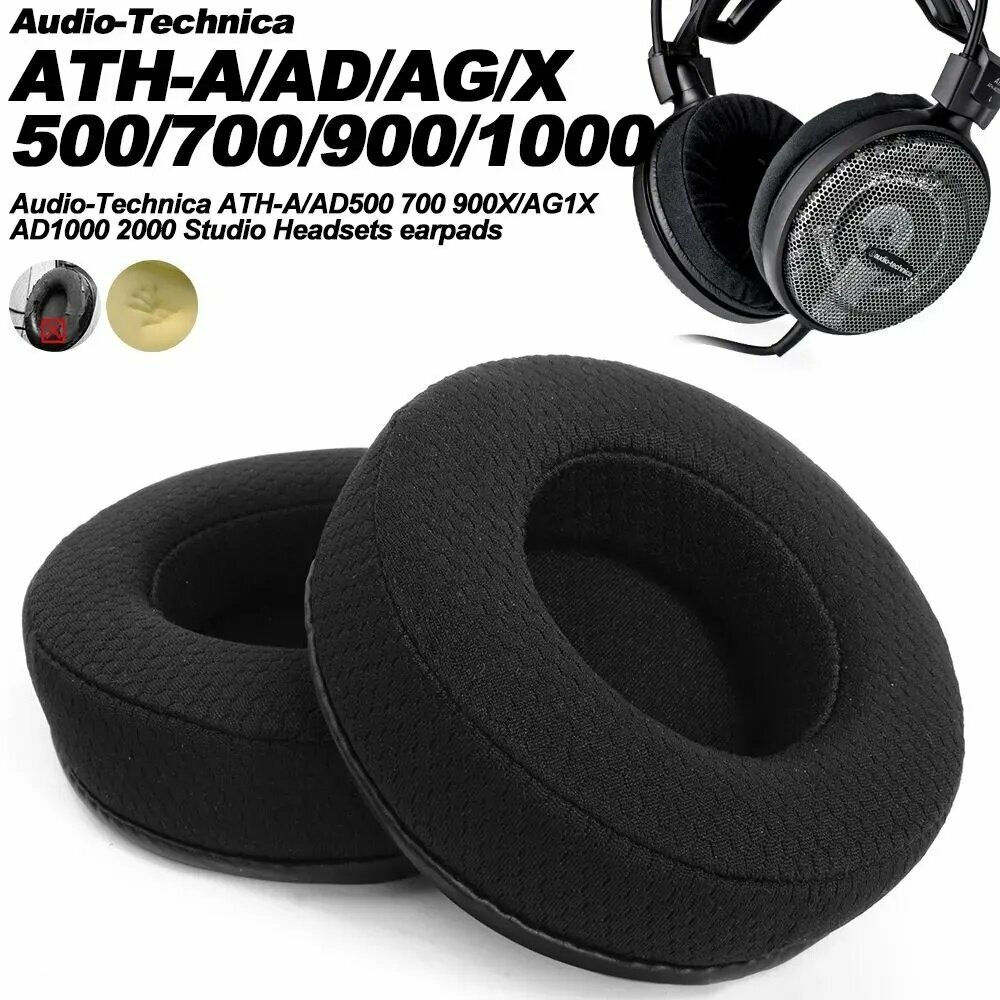 Амбушюры Audio-Technica ATH-Ad1000x Ad2000x Ad900x Ad700x Ad900 Ad400 AD500x Ad700 A500 A500x A700 A900x A950lp AG1X ATH- R70x для наушников