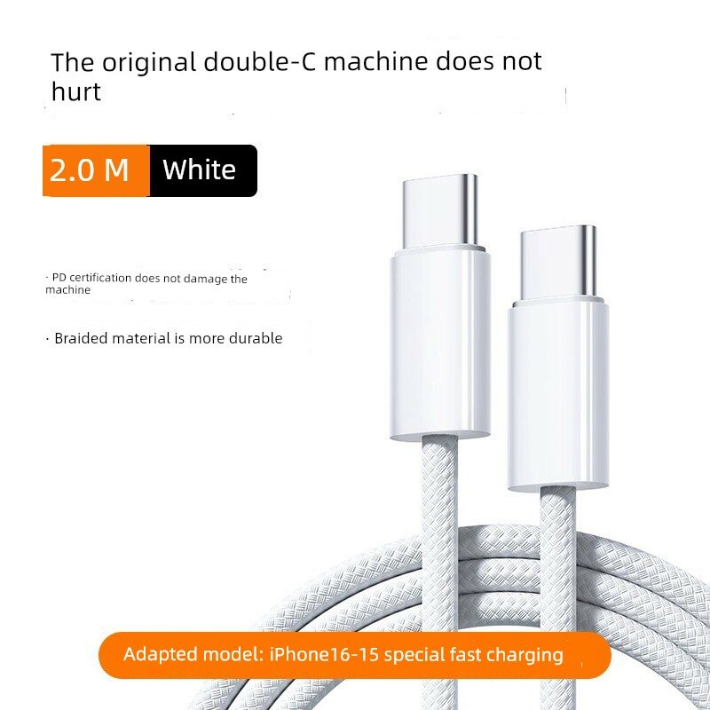 Двойной Type-C USB зарядный кабель для iPhone 16/15, длина 2,0 м, белый, универсальная быстрая зарядка, PD