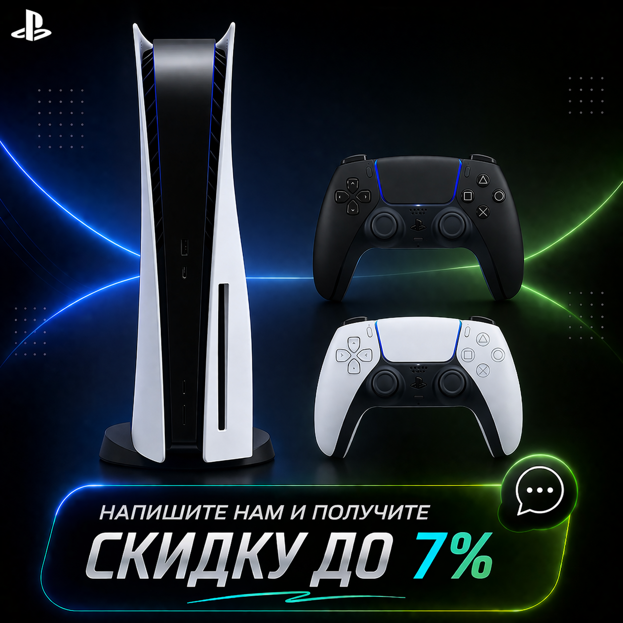 Игровая консоль PS5 Sony PlayStation 5 Slim с дисководом + 2-й геймпад черный, 1Тб