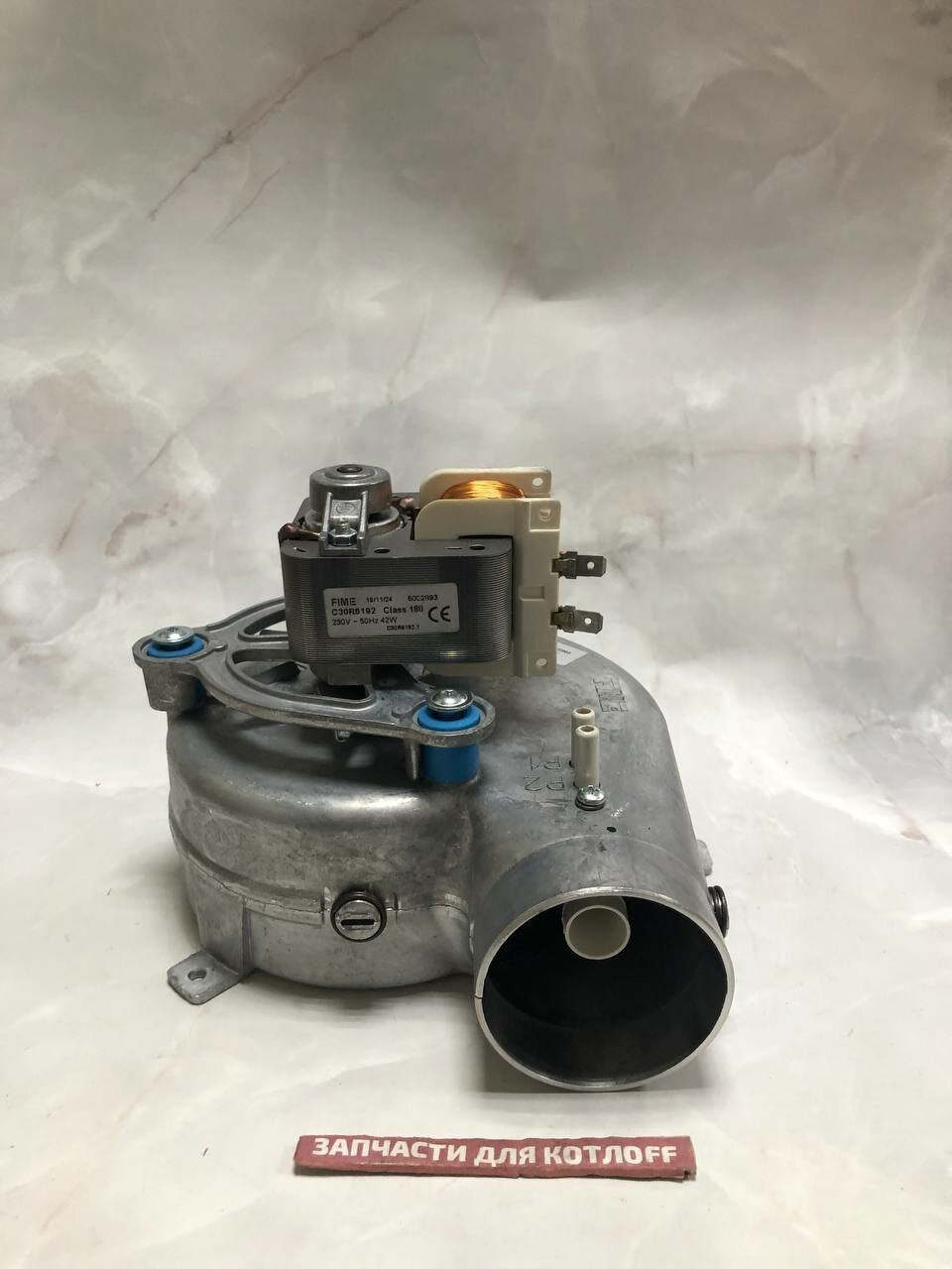 Вентилятор Vitopend 100-W A1JB K-rlu 24 кВт Viessmann 7858293