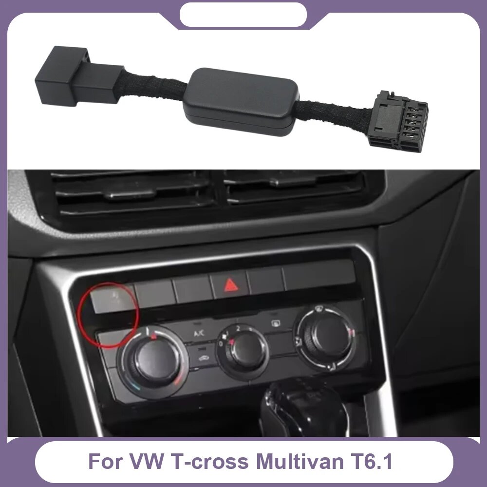 Кабель отключения стоп-старт VW T-cross Multivan T6.1