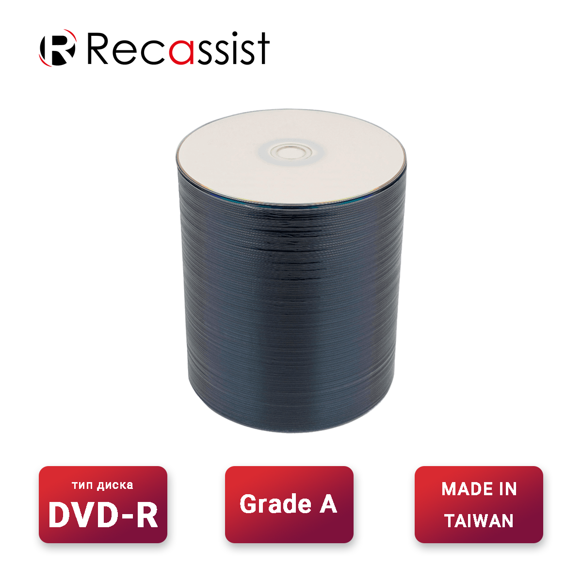 Диск DVD-R Recassist 4700Mb 16x Printable, упаковка (bulk 100 шт.)