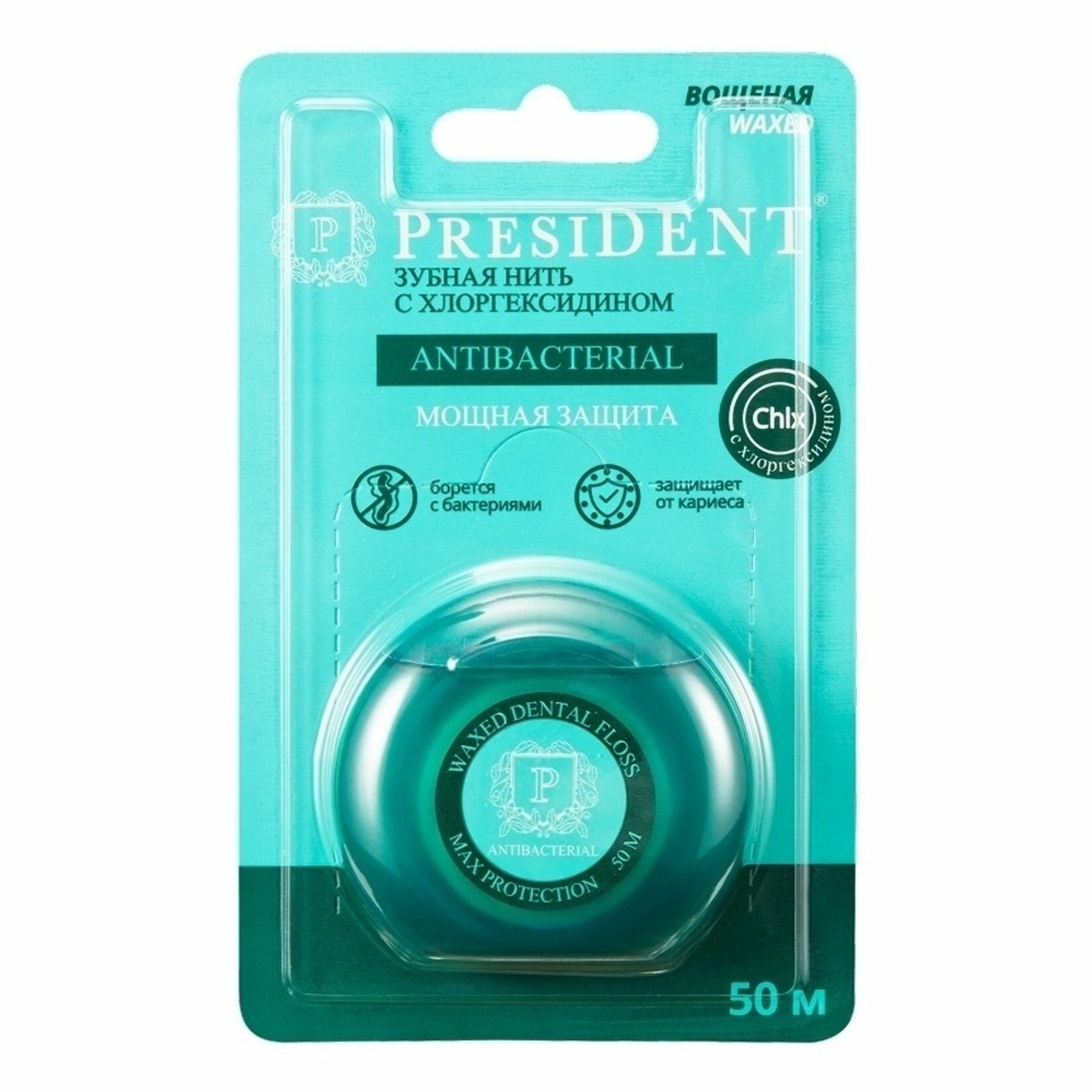 Зубная нить President Antibacterial Мощная защита с хлоргек