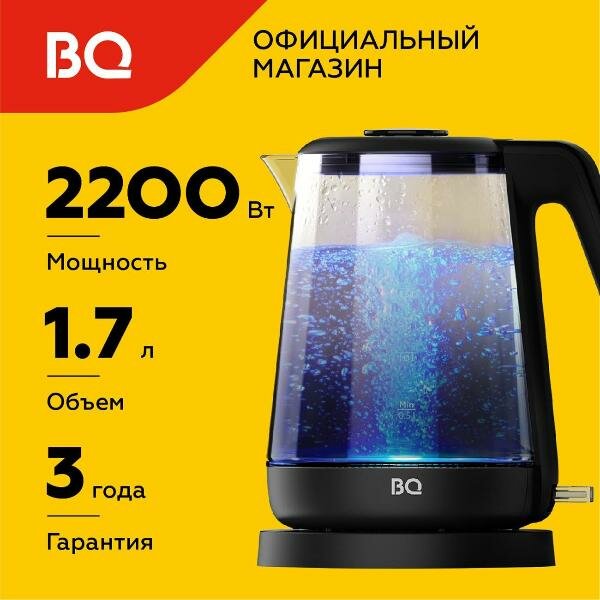 Электрочайник BQ KT1000G Black