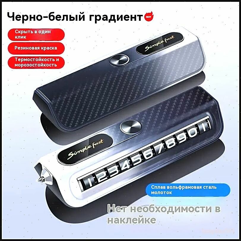 Складной держатель номера для авто с аварийным молотком — скрытый ролик, стильный дизайн в 5 цветах, размер 20 см