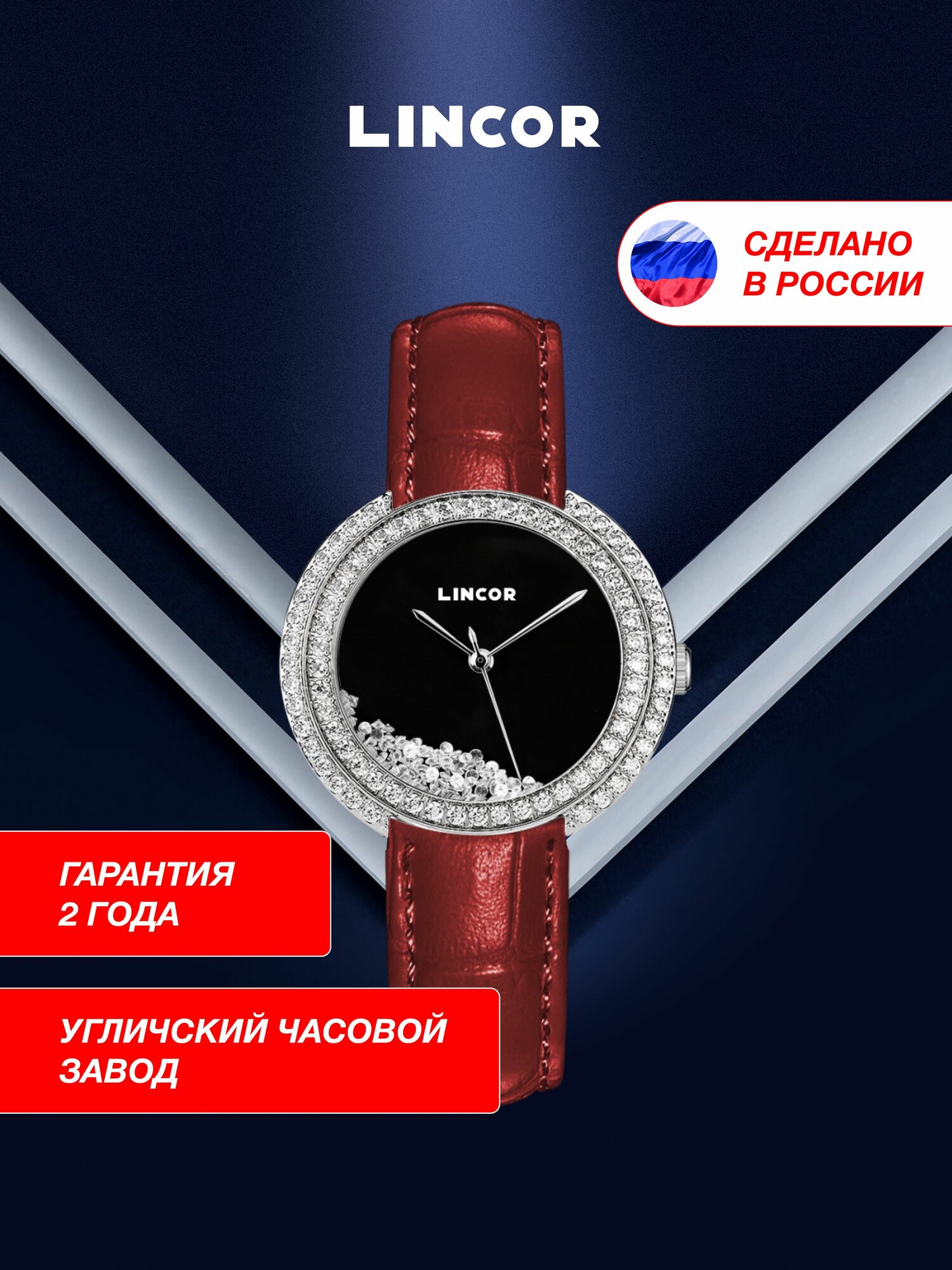 Наручные часы
