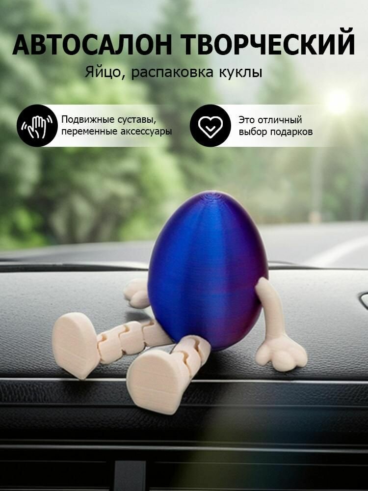Пасхальные яйца, модели игрушек