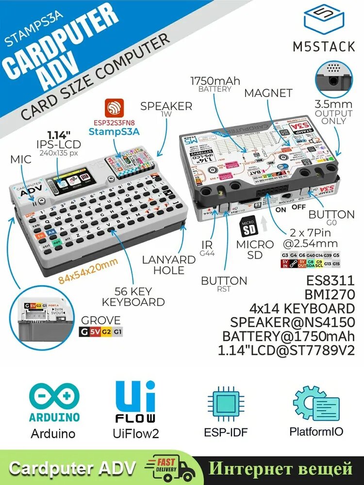 M5Stack Cardputer ADV новая версия платы StampS3A, портативный компьютер с 1,14_дюймовой клавиатурой на 56 клавиш и микроконтроллером