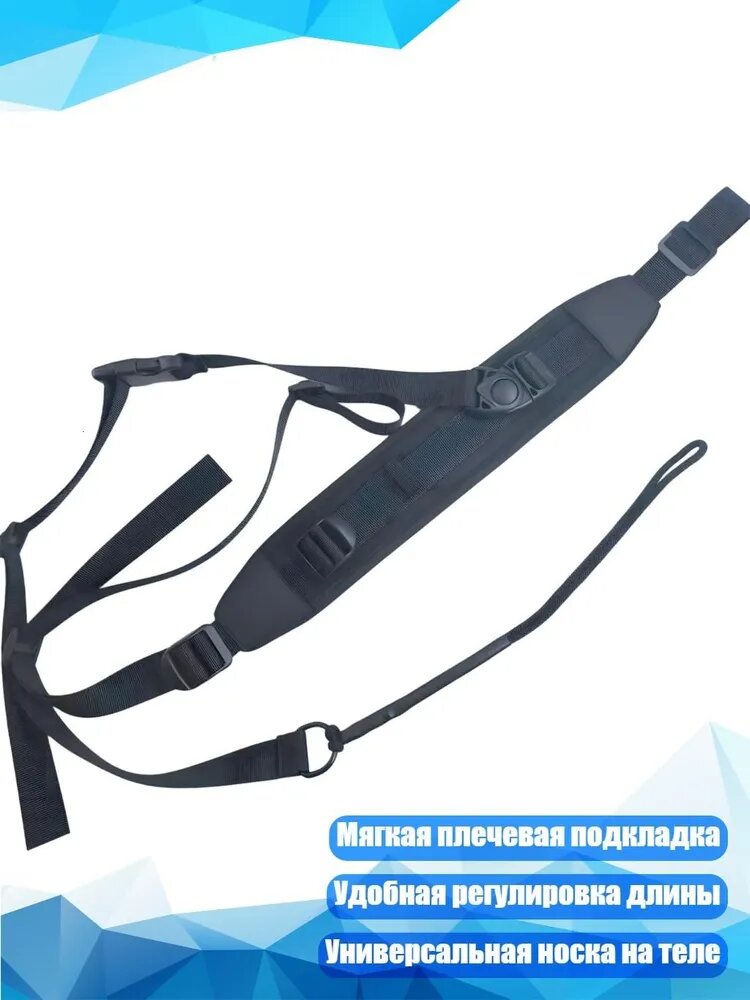 Двухточечные регулируемые ремни для винтовок, Черный