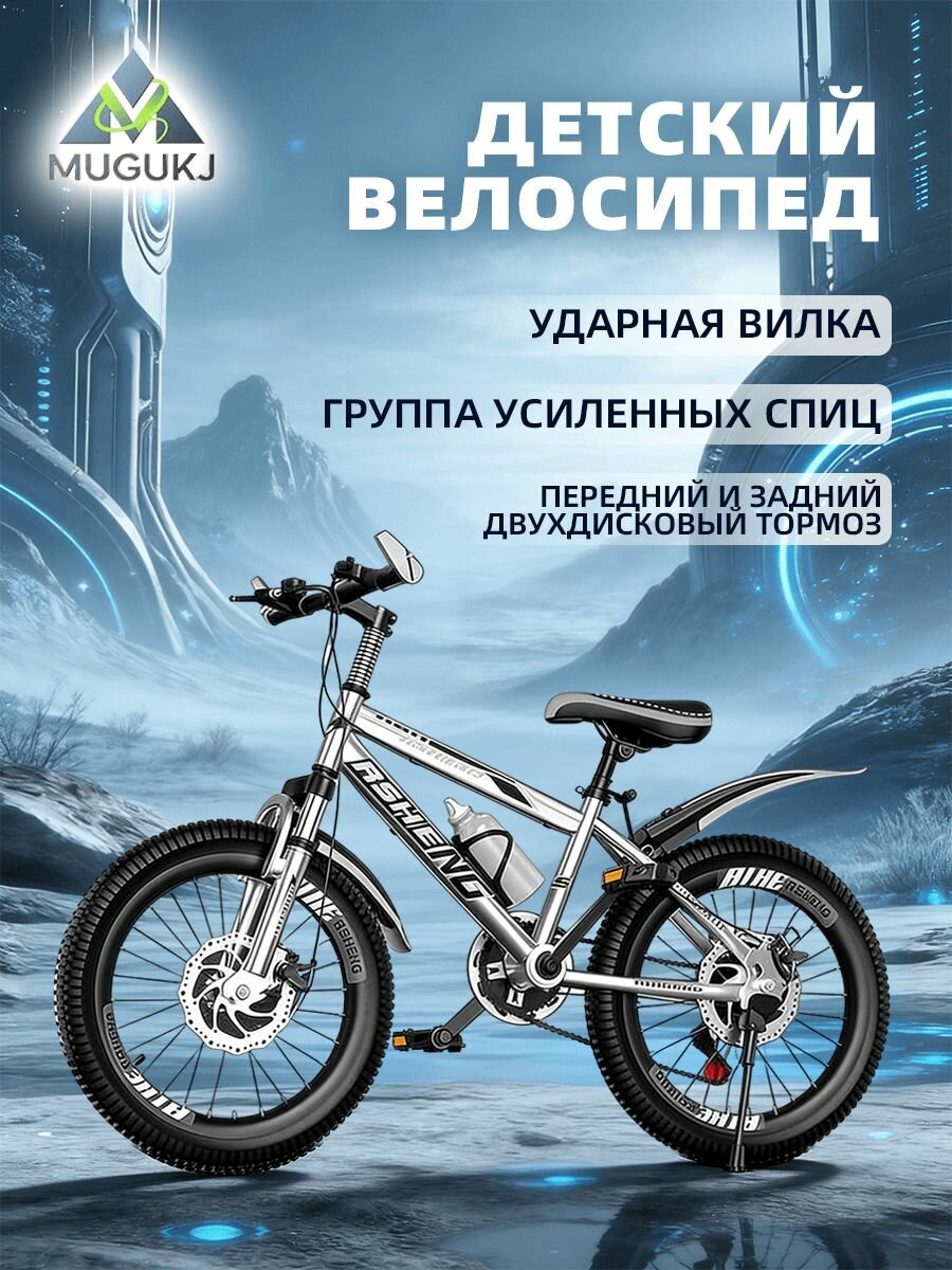 Велосипед BMX, Гибрид, 1OBHPM