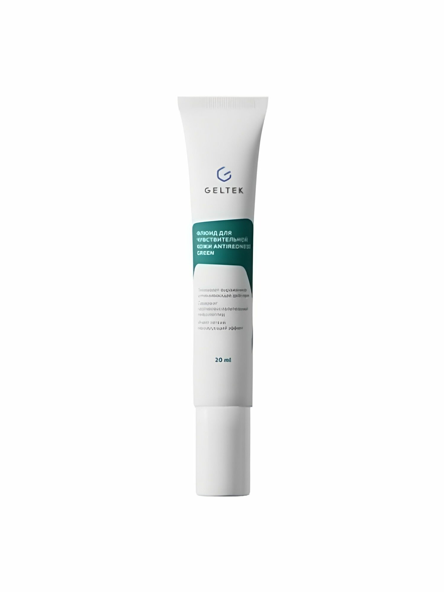 Флюид для лица Geltek Antiredness Green противовоспалительный 20 мл