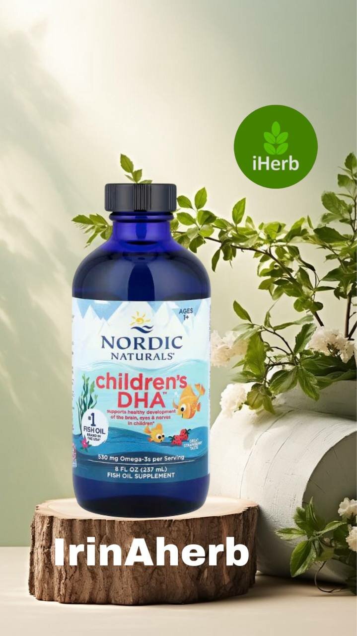 Nordic Naturals, ДГК (237 мл) для детей от 1 года с клубничным вкусом