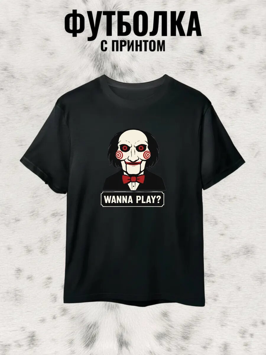 Футболка спортивная