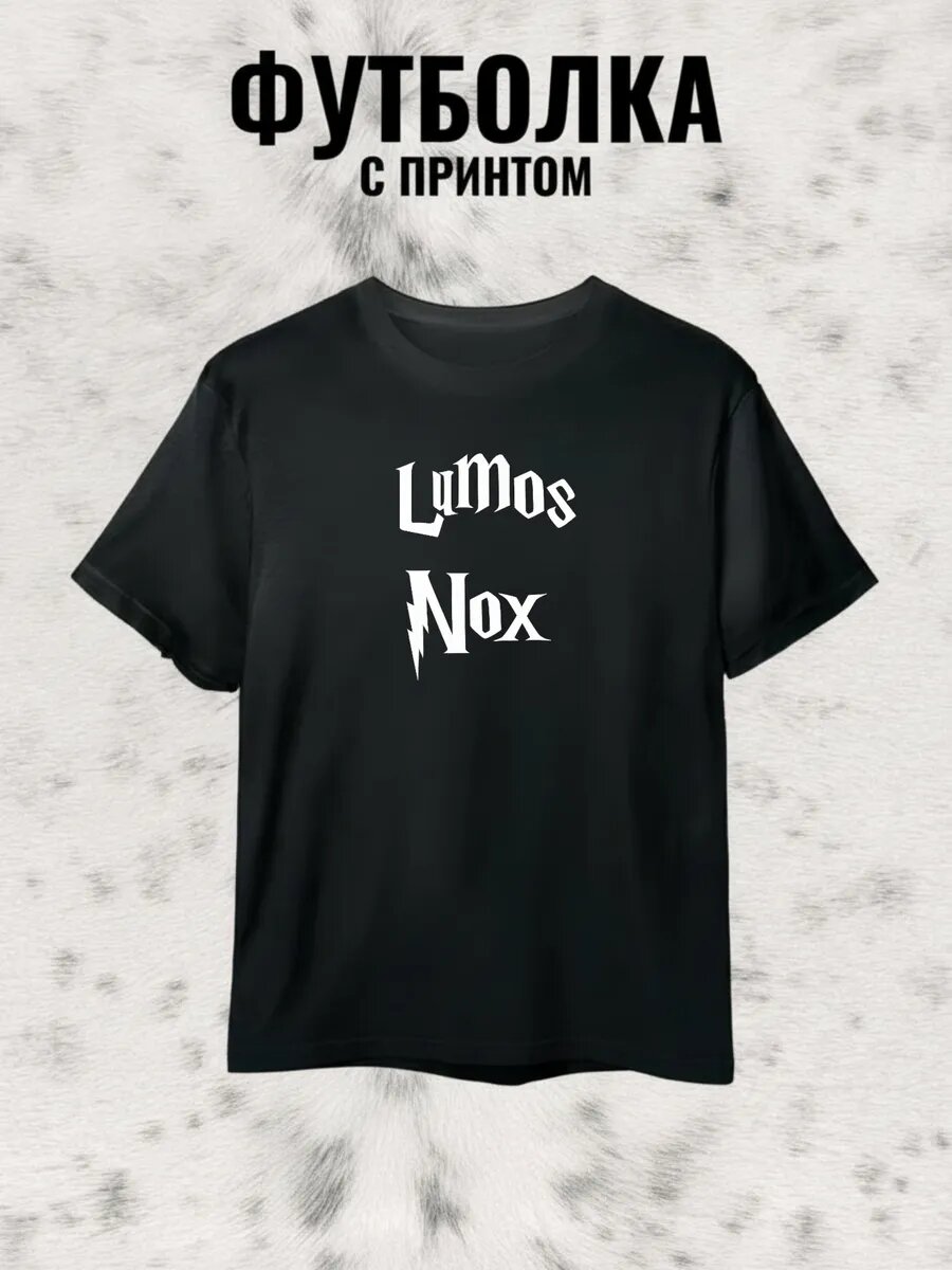 Футболка спортивная