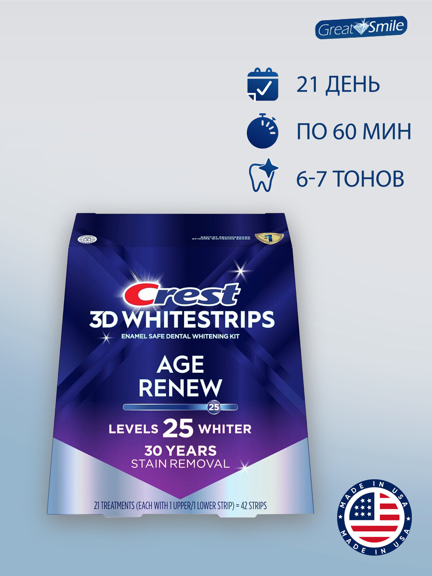 Отбеливающие полоски для зубов Crest 3D Whitestrips Age Renew (Supreme Bright)