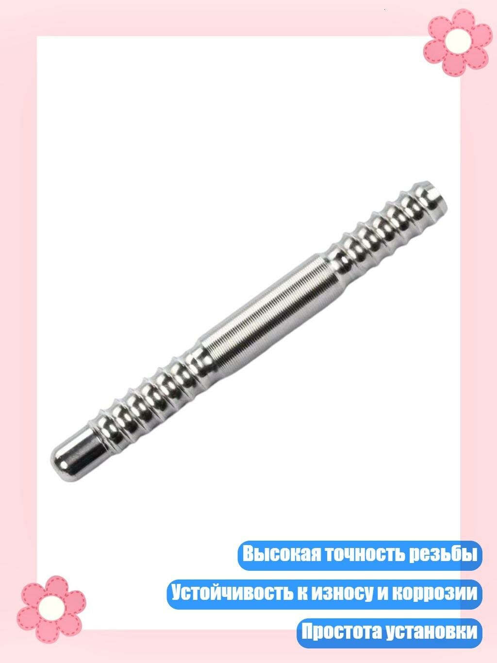 Винт для соединения киев