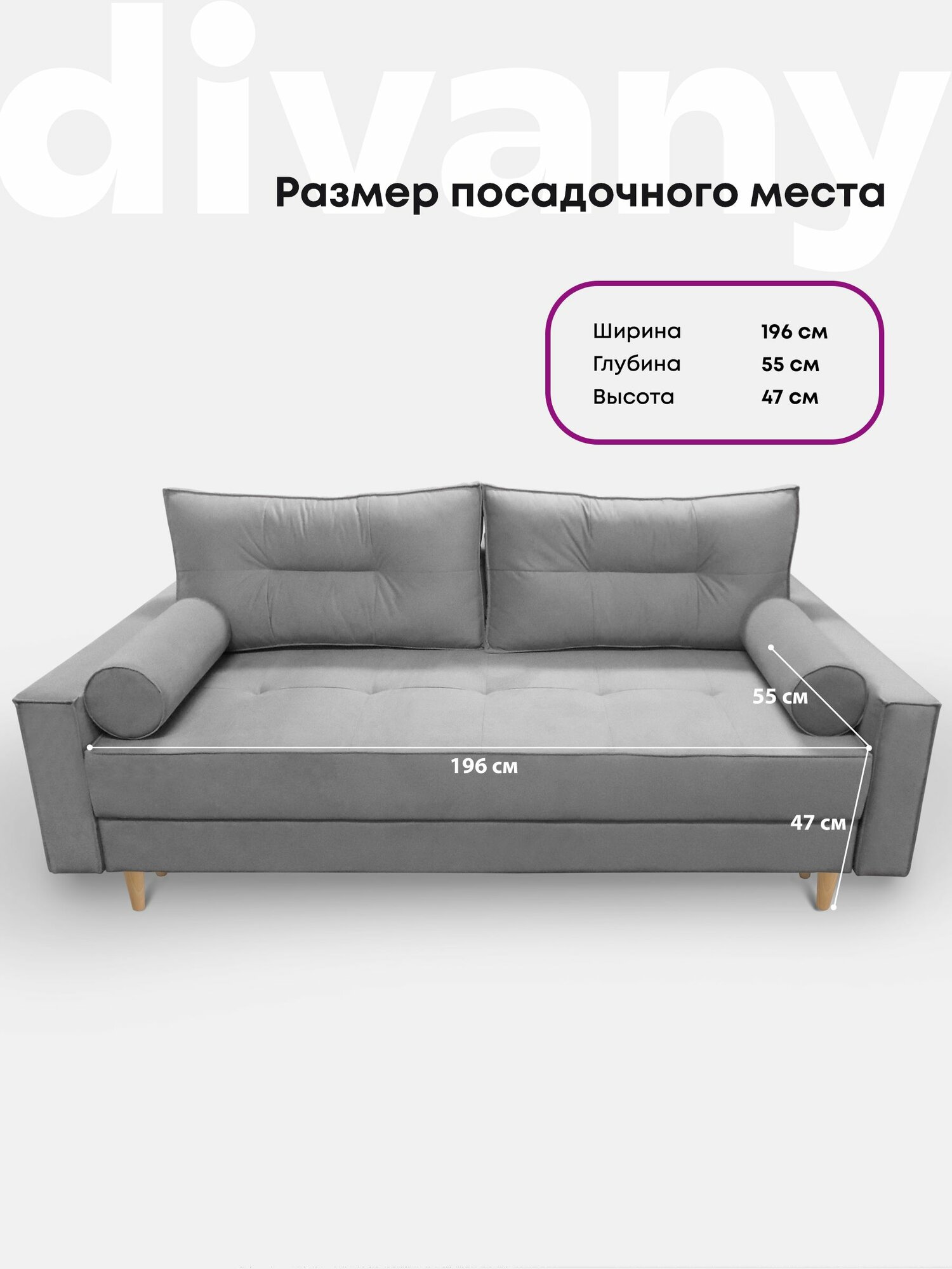 Прямой раскладной диван-кровать "Лофт" антивандальная ткань Teddy 024 — фото 1