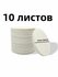Бумага для рисования