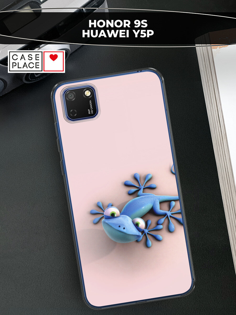 Чехол на Honor 9S / Хонор 9S с принтом Голубая ящерка