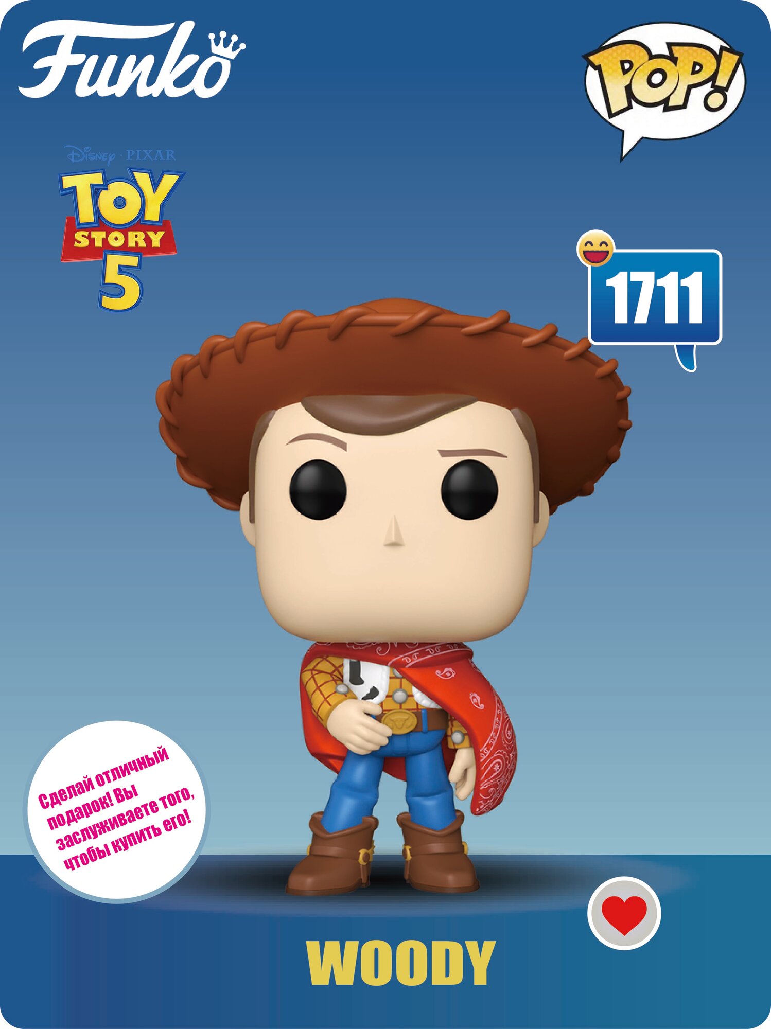 Фигурка Funko POP RIDES! Disney Toy Story 5 Woody#1711