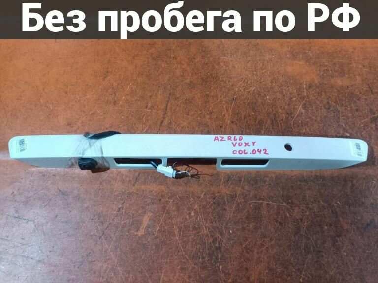 Ручка двери Зад с пробегом Toyota Voxy AZR60G