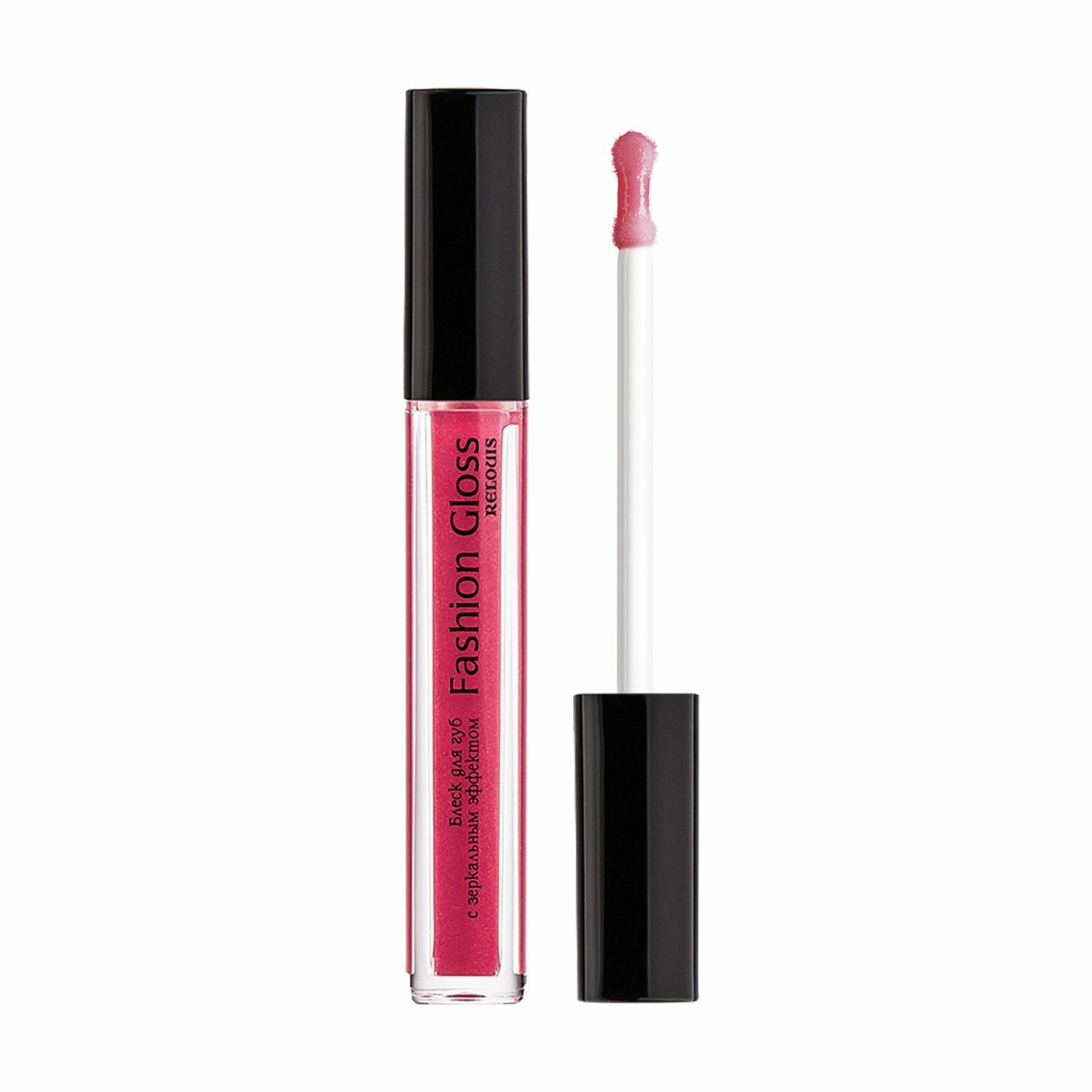 Relouis Блеск для губ с зеркальным эффектом Fashion Gloss, Тон 20 Совершенство Женевы